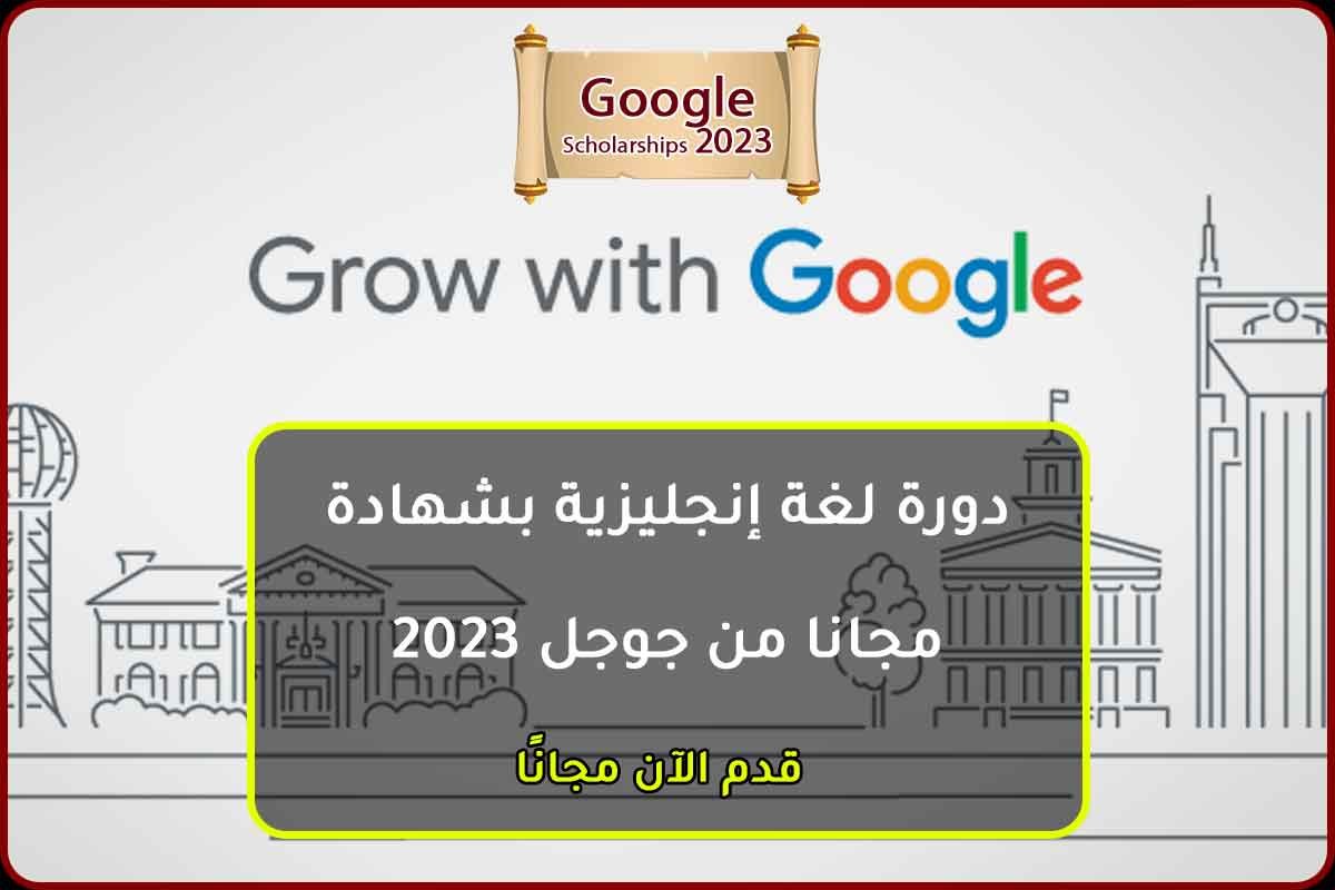 2023 2023