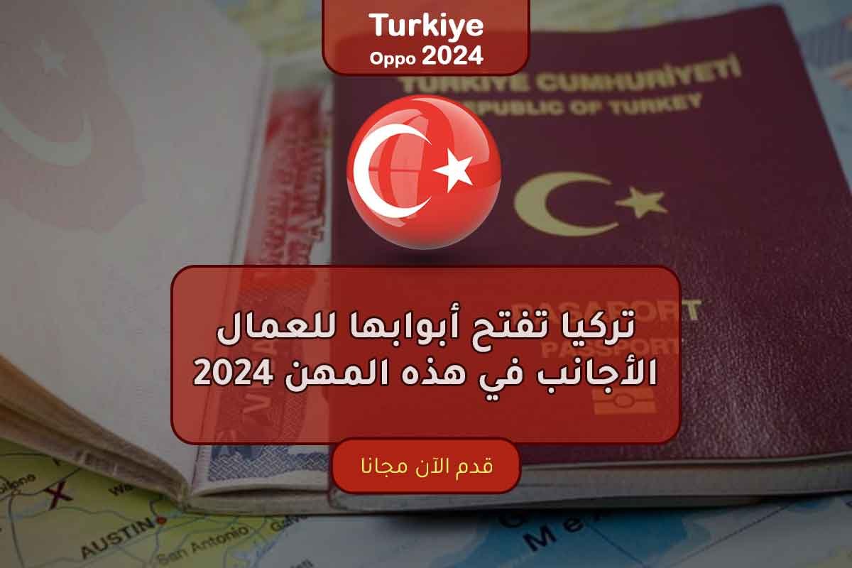 2024 2024